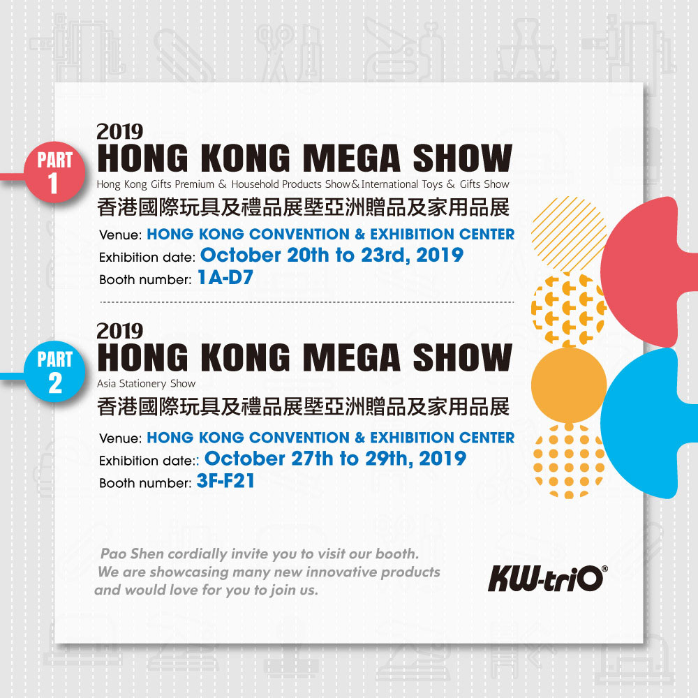 2019 HONG KONG MEGA SHOW